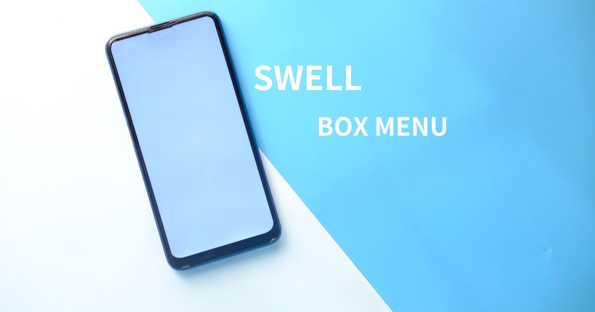 SWELL：ボックスメニュー表示サンプル | SWELLで作成したサンプルサイト